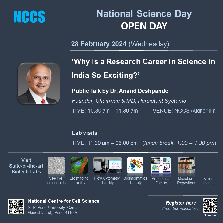 National Centre for Cell Science